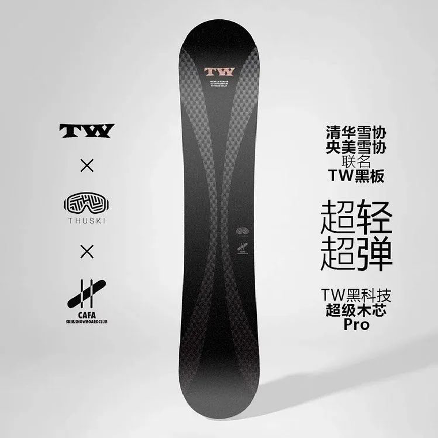 COOL! When young artists fall in love with skiing_CAFA Global